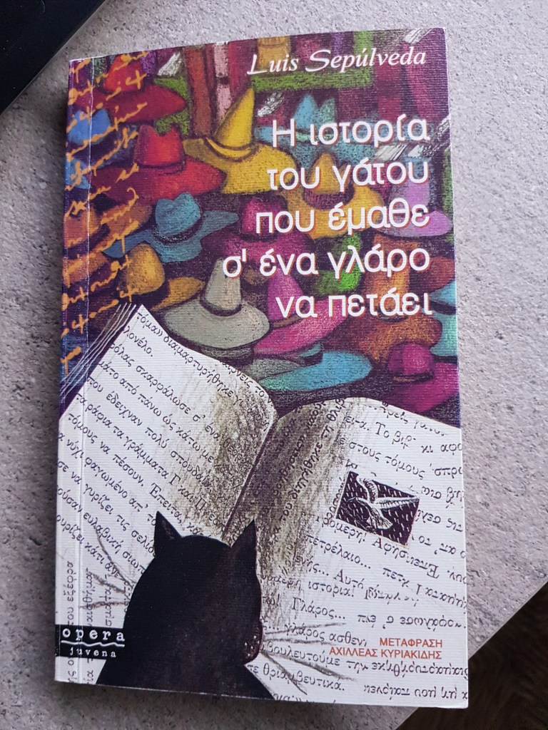 Η ΙΣΤΟΡΙΑ ΤΟΥ ΓΑΤΟΥ ΠΟΥ ΕΜΑΘΕ Σ’ ΕΝΑ ΓΛΑΡΟ ΝΑ ΠΕΤΑΕΙ – Passe Partout ...